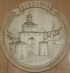 Restoration (Elevatornaya ulitsa No:4), restorasyon atölyeleri  Vladimir'den
