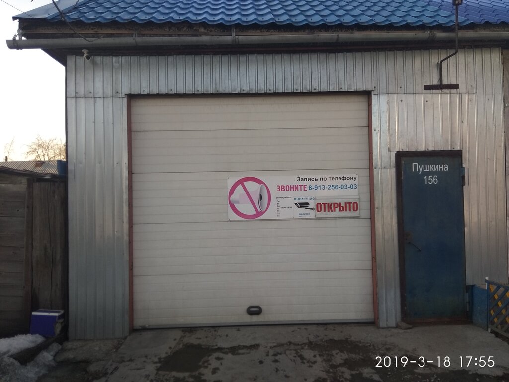 Otomobil servisi Dimax, Barnaul, foto