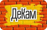 DeKam (Govorovskiy proyezd No:6А), kaplama malzemeleri  Vologda'dan