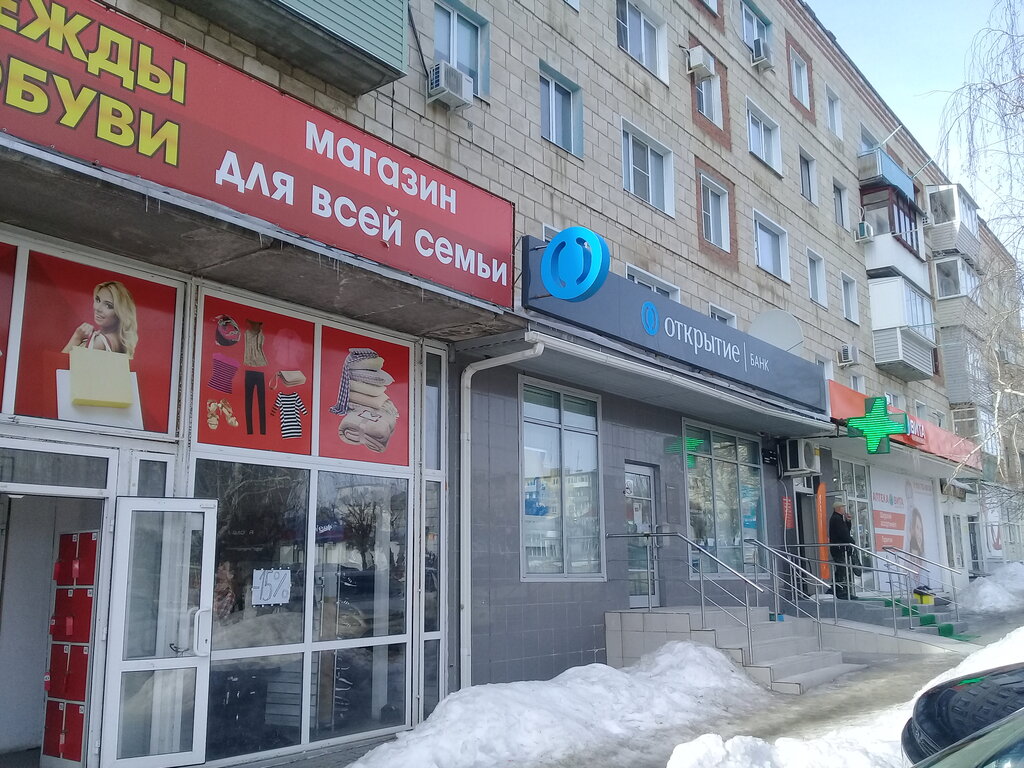 Banka Bank Otkritie, Kamyşin, foto