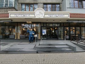 Praha (Dostyk Avenue No:248), restoran  Almatı'dan