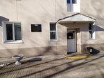 Комитет администрации по управлению Краснофлотским районом (ulitsa Rudneva No:41), belediyeler, devlet daireleri  Habarovsk'tan