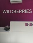 Wildberries (ulitsa Lenina No:263, stanitsa Nezlobnaya), teslimat noktası  Stavropolski krayından