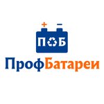 Профибат (Leningradskoye Highway No:300Ас14), elektrikli cihazların tamiri  Moskova'dan