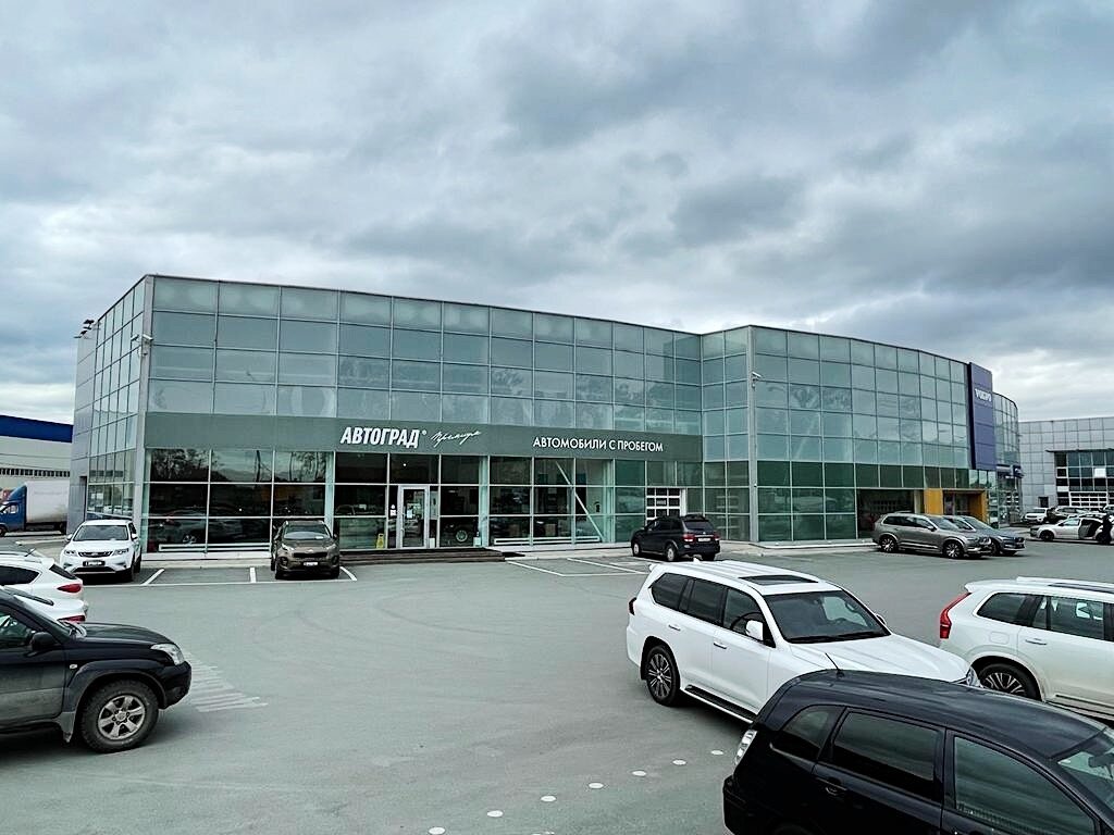 Otomobil pazarları Avtograd Premium, Tiumen, foto