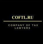 Company Of Tax Lawyers (Novoryazanskaya Street No:18с10), mali müşavir  Moskova'dan