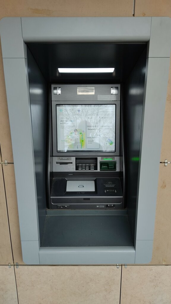 ATM'ler Сбербанк России, Mineralniye Vodi, foto