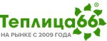 Teplica66 (Jańajol kóshesi No:19), sera ekipmanları  Astana'dan