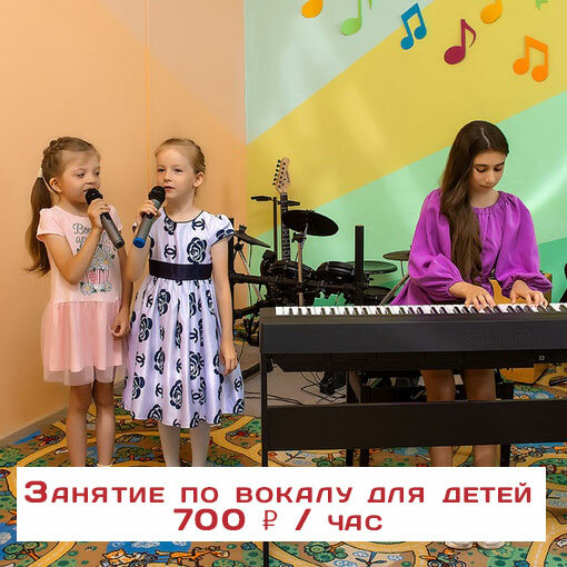 Müzik okulları ve konservatuarlar Lira, Yekaterinburg, foto