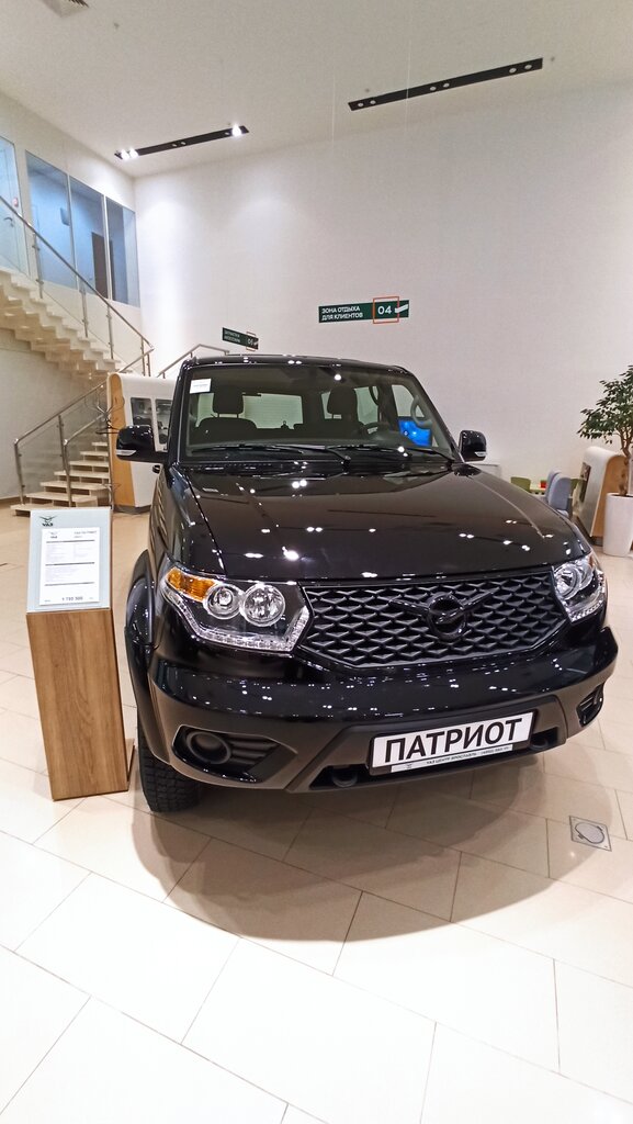 Otomobil satış galerileri Uaz Center Yaroslavl, Yaroslavskaya oblastı, foto