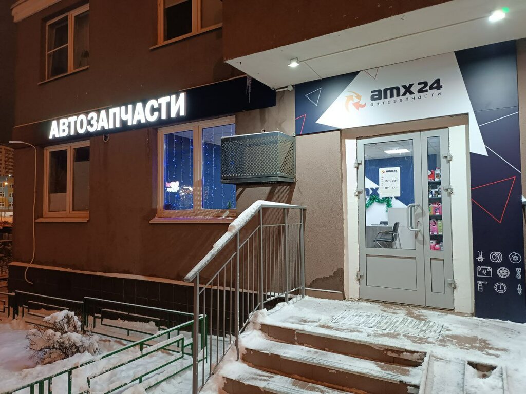 Otomobil yedek parçaları Amx24.ru, Moskova ve Moskovskaya oblastı, foto