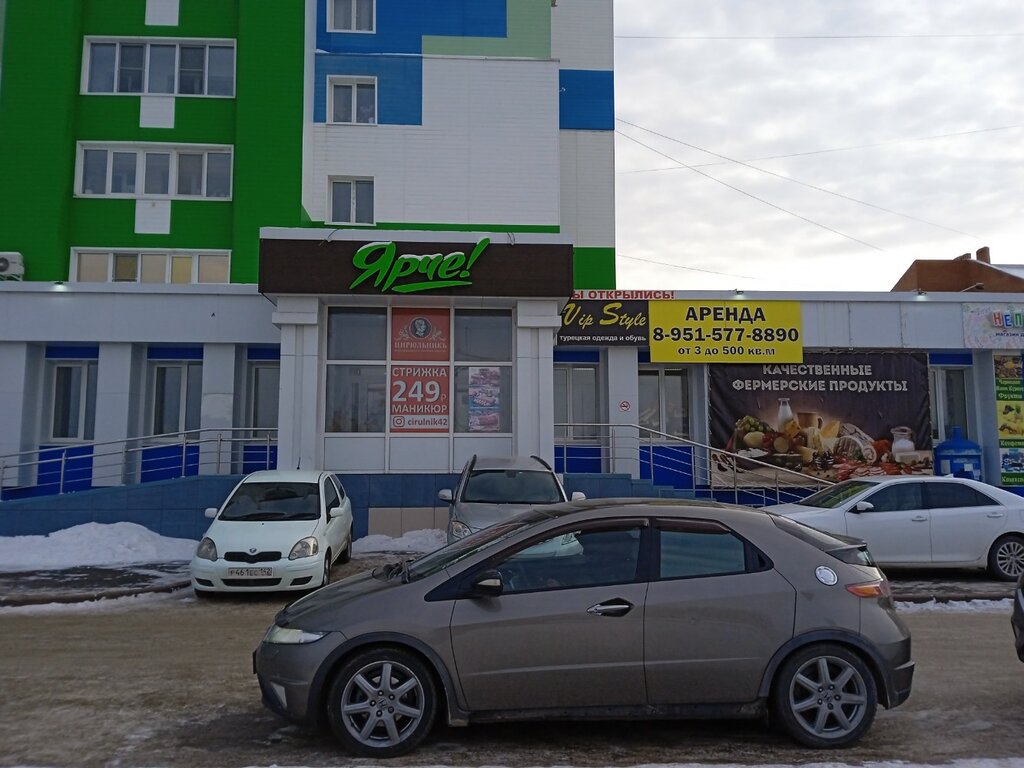 Güzellik salonu Цирюльникъ, Kemerovo, foto