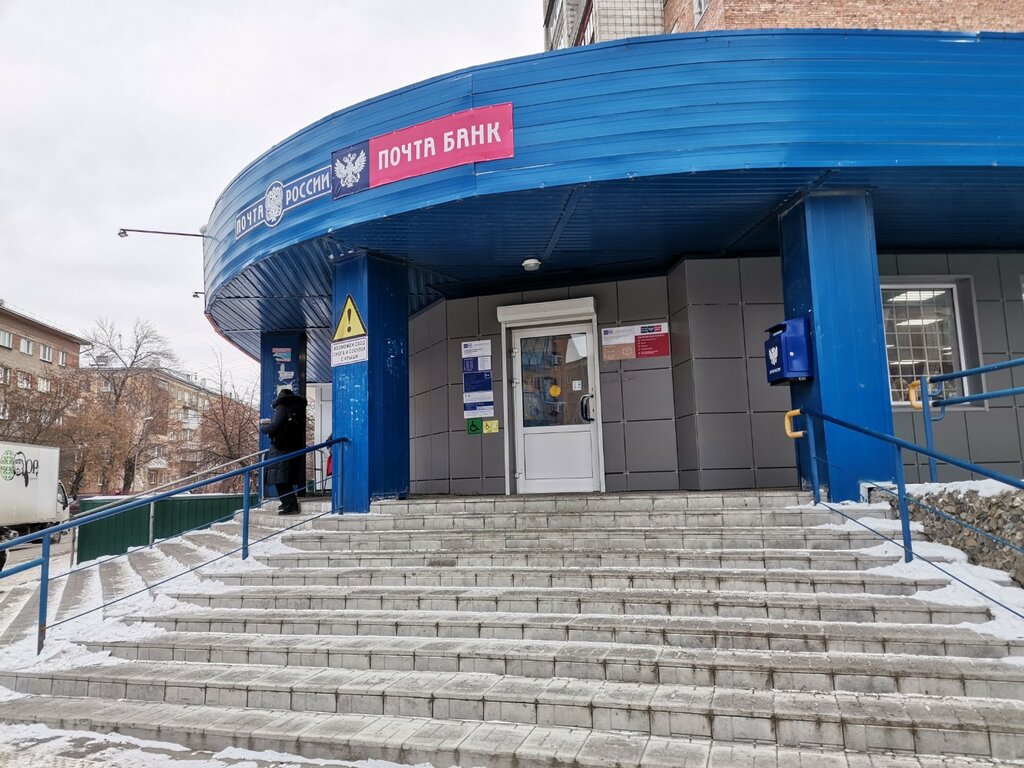 Para transferleri Unistream, Novosibirsk, foto