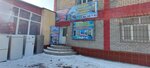 Household Appliance Repair (Shostakovıch kóshesi No:1Б), beyaz eşya servisleri  Taraz'dan
