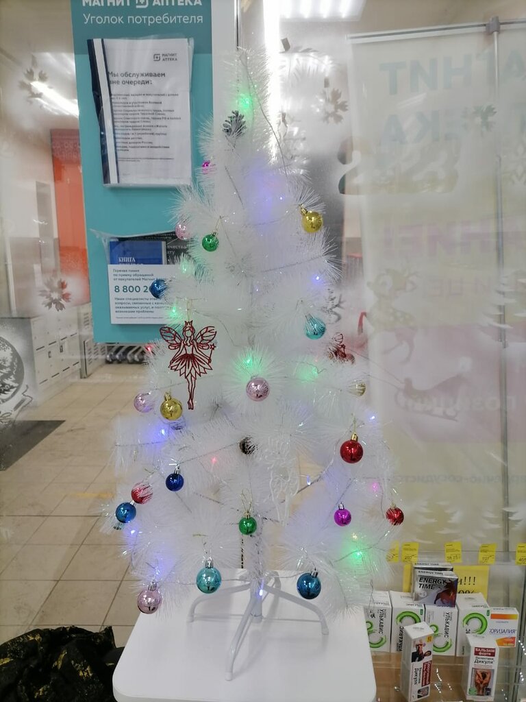 Eczaneler Magnit Apteka, Valuyki, foto