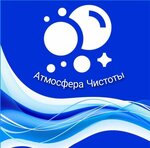 Атмосфера чистоты (Komsomolskiy prospekt No:33), temizlik şirketleri  Çeliabinsk'ten