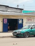 Ets Mpio 1 (Brazzaville, Commune de Bacongo, Rue Raymond Paillet Bacongo), araç bakım malzemeleri  Brazzaville'den
