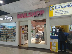 Nail Shop (Minusinskaya Street No:8, Astrakhan), manikür-pedikür  Astrahan'dan