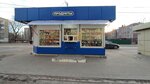 Магазин овощей и фруктов (Voronezh, Barrikadnaya Street), manavlar  Voronej'den