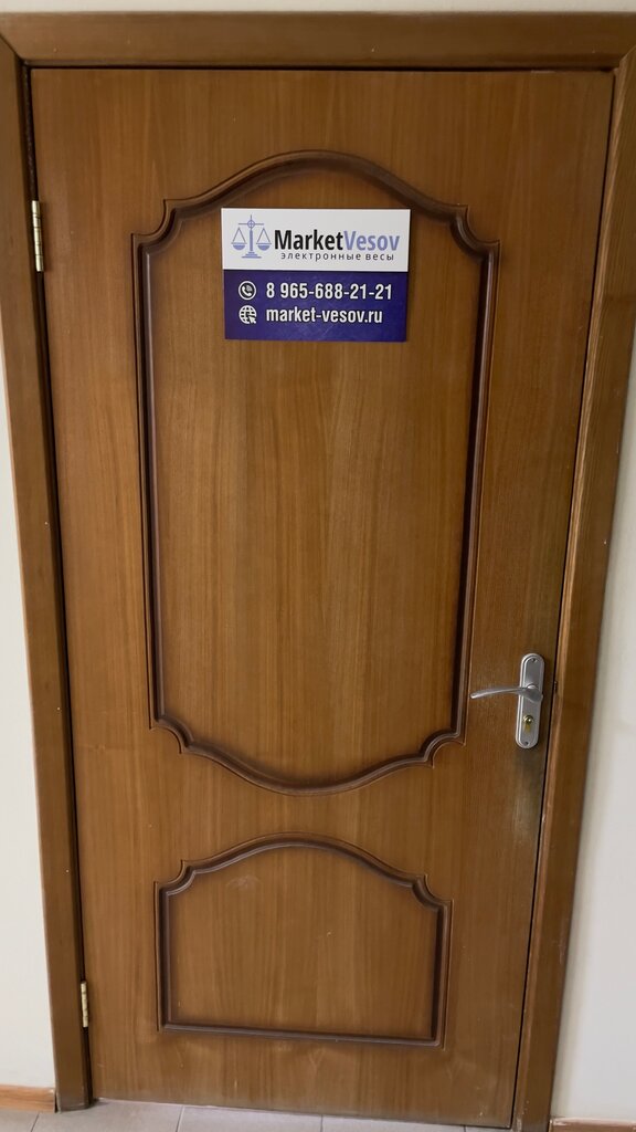 Tartı ve baskül firmaları Маркет Весов, Cheboksary, foto