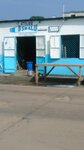 Dsn-Alu (Brazzaville, Commune de Bacongo, Rue Jolly Bacongo), terziler  Brazzaville'den