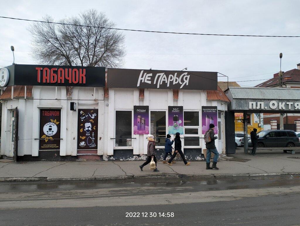 Elektronik sigara satış noktaları Не Парься, Astrahan, foto