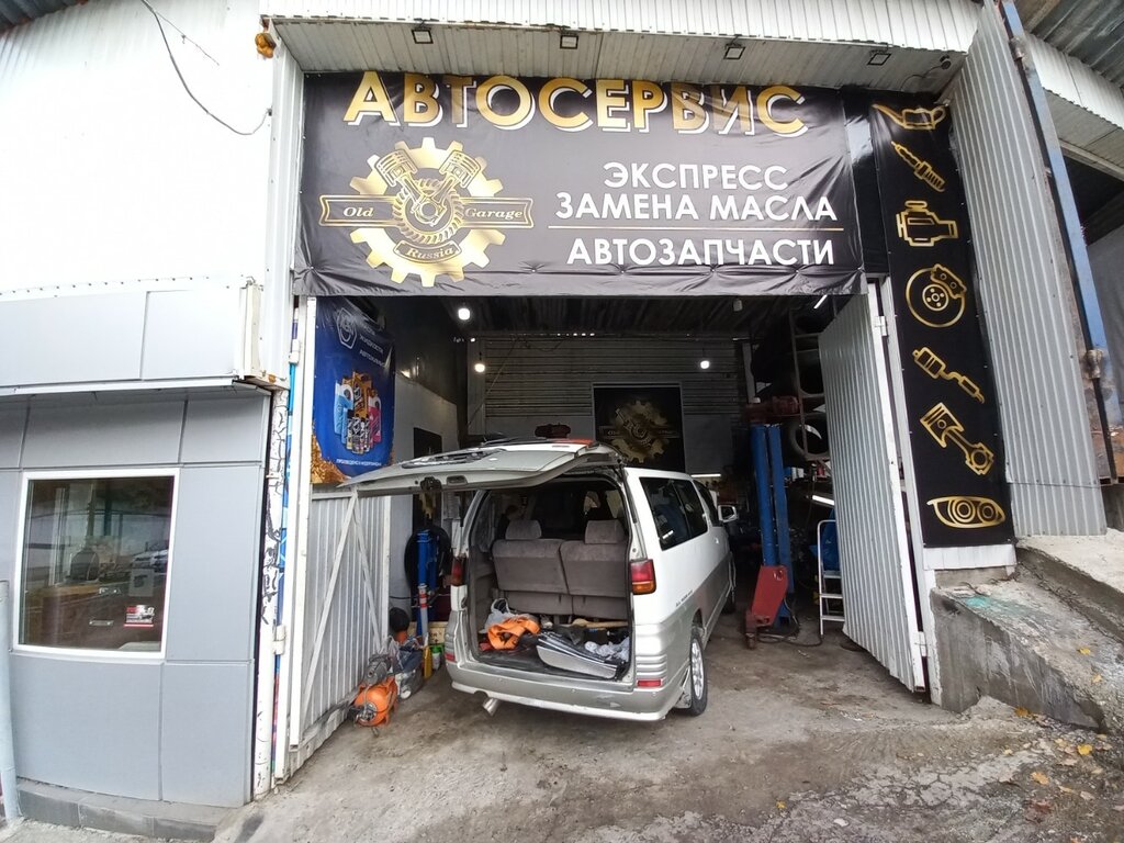 Otomobil servisi Old Garage, Soçi, foto