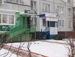 Salon krasoty Fifa (Stepana Razina Avenue No:18), güzellik salonu  Tolyatti'den (Togliatti'den)
