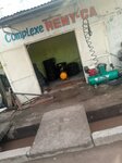 Vulca International (Brazzaville, Commune de Ouenzé, Avenue de la Tsiémé), oto lastik tamiri  Brazzaville'den