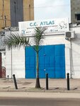 C. C. Atlas (Brazzaville, Commune de Poto-Poto, Rue Bandzas), elektronik eşya mağazaları  Brazzaville'den