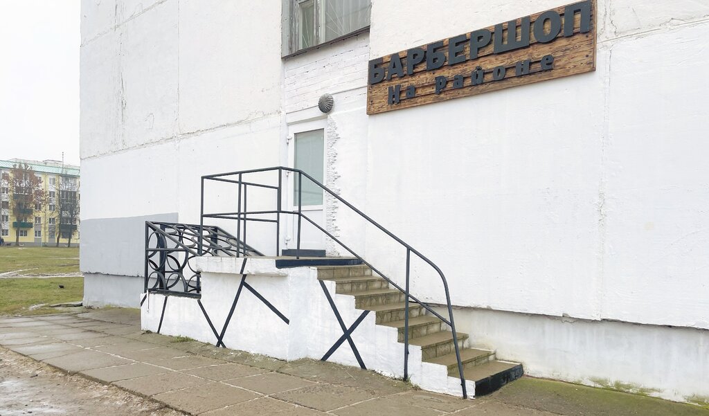 Berberler NaRaione, Moguilev, foto