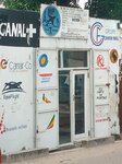 HP Travel Service (Brazzaville, Commune de Poto-Poto, Mbetis Rue), seyahat acenteleri  Brazzaville'den