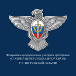 Fsue Mcsc Department of Special Communications for the Tula region (Khvorostukhina Street No:3), nakliye firmaları  Tula'dan