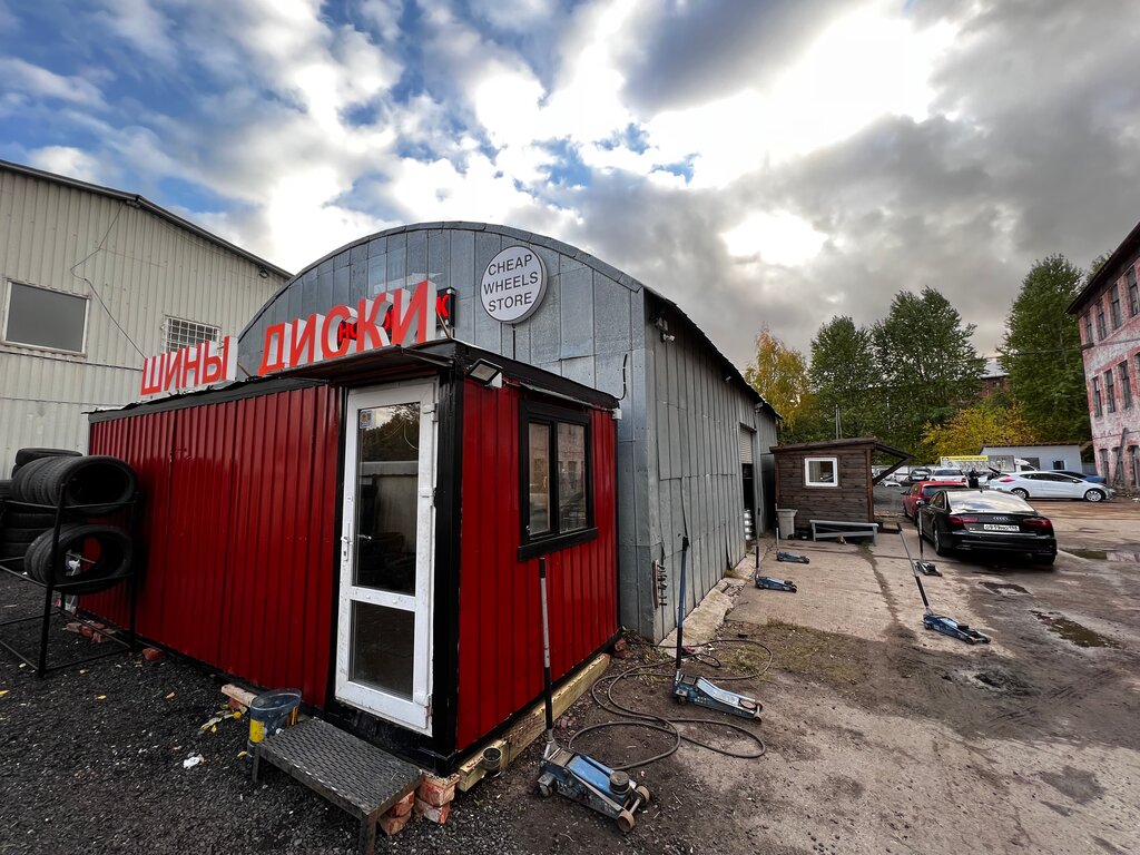 Oto lastik tamiri Cheap Wheels Store, Saint‑Petersburg, foto