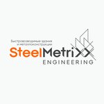 SteelMetriXX (Orenburgskiy rayon, Zernovaya ulitsa, 2), metal konstrüksiyon firmaları  Orenburgskaya oblastından
