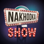Nakhodka-Show (Nakhodkinskiy Avenue No:10), çocuklar için kutlama organizasyonları  Nahodka'dan