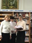 Biblioteka im i. Ya. Naumenko Gorodskaya (ulitsa Kozlova No:21), kütüphaneler  Vassilyevichy'den