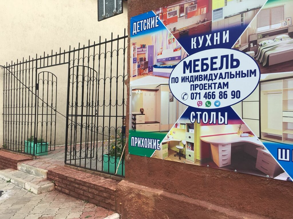 Özel mobilya yapımı Мебель на заказ, Horlovka, foto