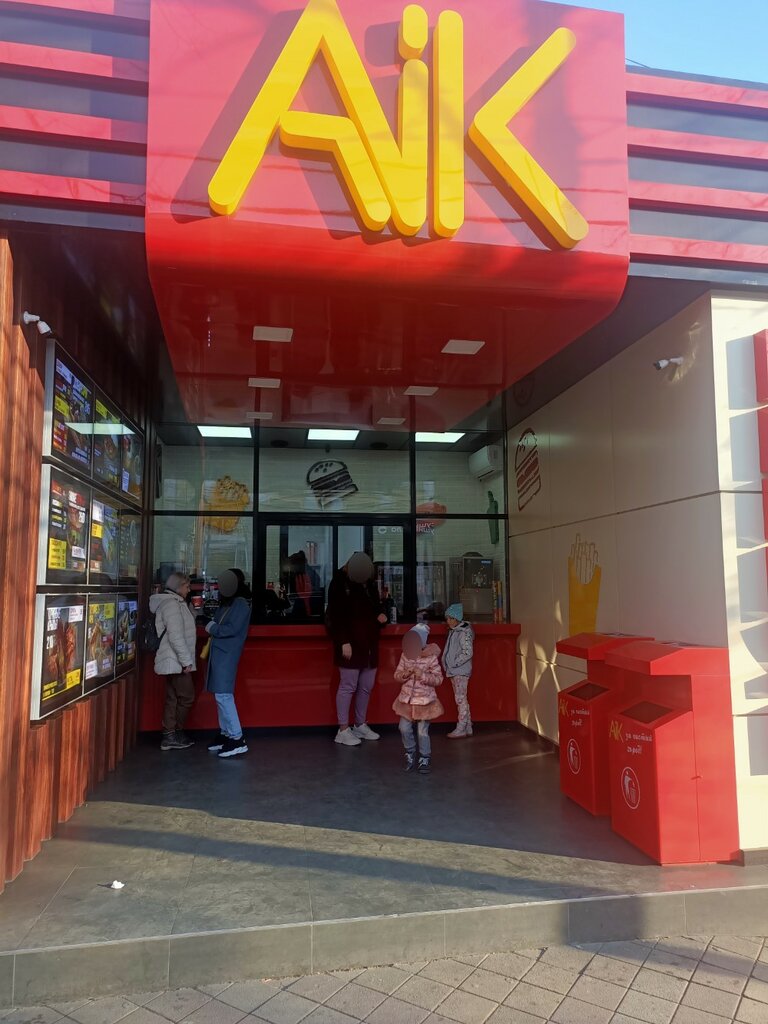 Fast food Aik Bistro, Krasnodar, foto