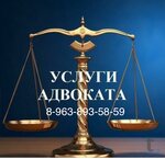 ADVokat-LIFE (Stroiteley Street No:20), hukuk büroları  Sterlitamak'tan