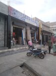 Ets I. S. D (Brazzaville, Commune de Moungali), banyo ve klozet mağazaları  Brazzaville'den