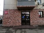 Краснодарпромгаз (Industrialnaya Street No:80, Tsentralniy City administrative district, Tsentralniy Microdistrict), gaz ekipmanları  Krasnodar'dan