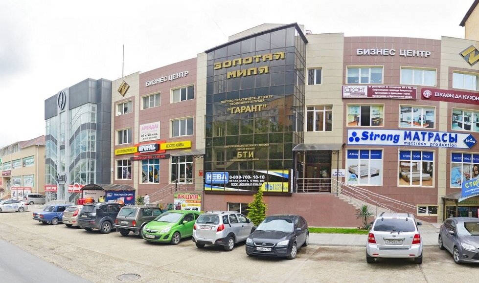 Teslimat noktası Rebase. Market, Anapa, foto