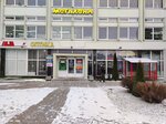 Посуда & подарки (praspiekt Masherava No:17Б), züccaciye mağazaları  Brest'ten