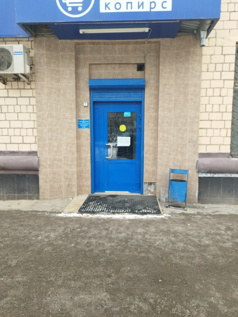 Telefon tamir servisi Fix Your Tech, Moskova, foto