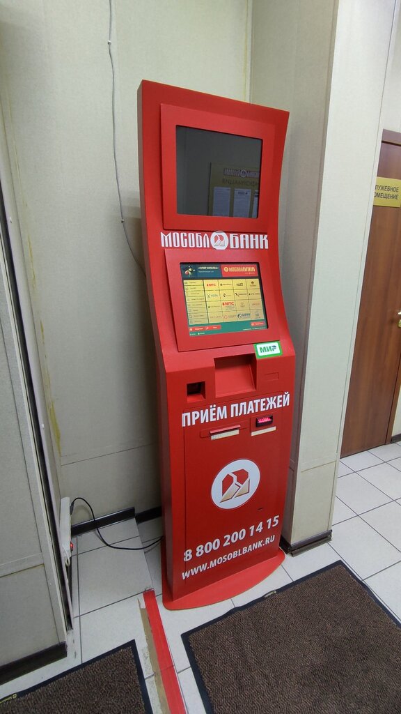 Ödeme terminali Mosoblbank, platezhny terminal, Lipetsk, foto