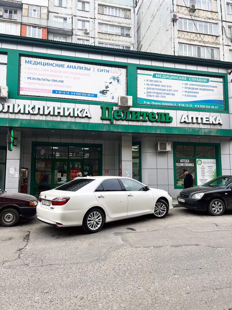 Özel muayenehaneler Nevrolog, Makhachkala, foto