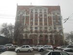 Phoenix (Kanysh Satbayev Street No:90/4), masaj salonları  Almatı'dan