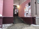 ЖБИ (Yamasheva Avenue No:36), betonarme  Kazan'dan