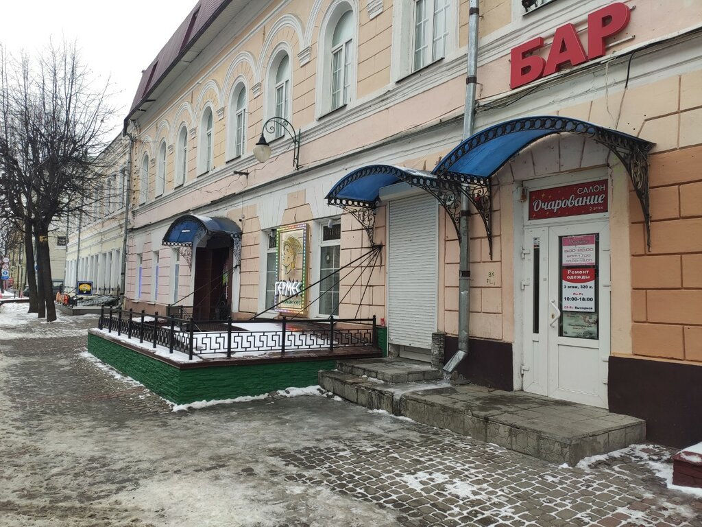 Ayakkabı tamiri English Shoes, Moguilev, foto